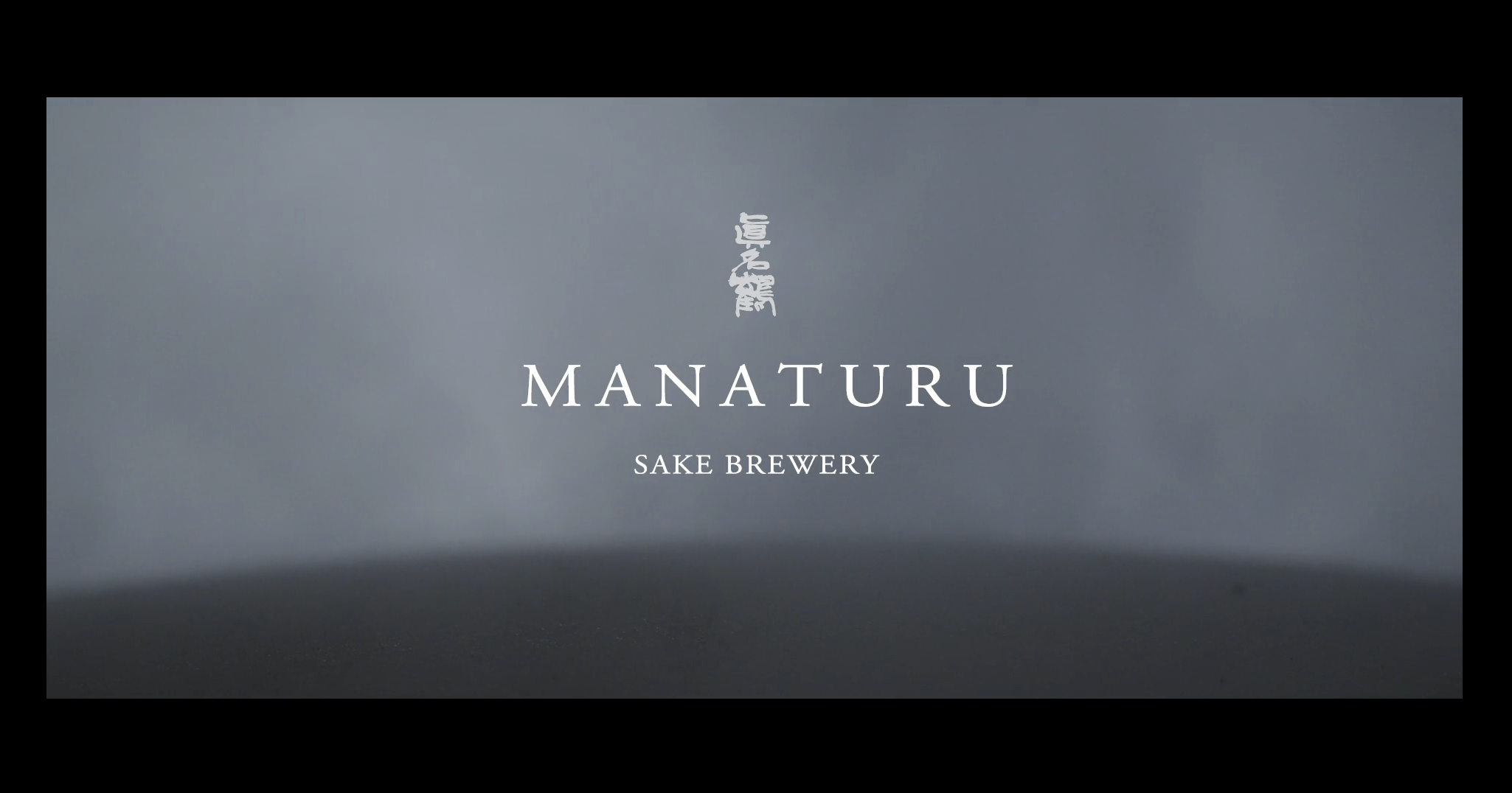MANATURU SAKE BREWERY - HASHU