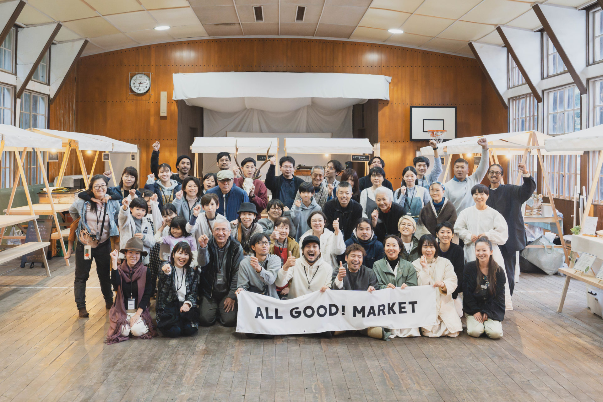 ALL GOOD! MARKET #01 - HASHU